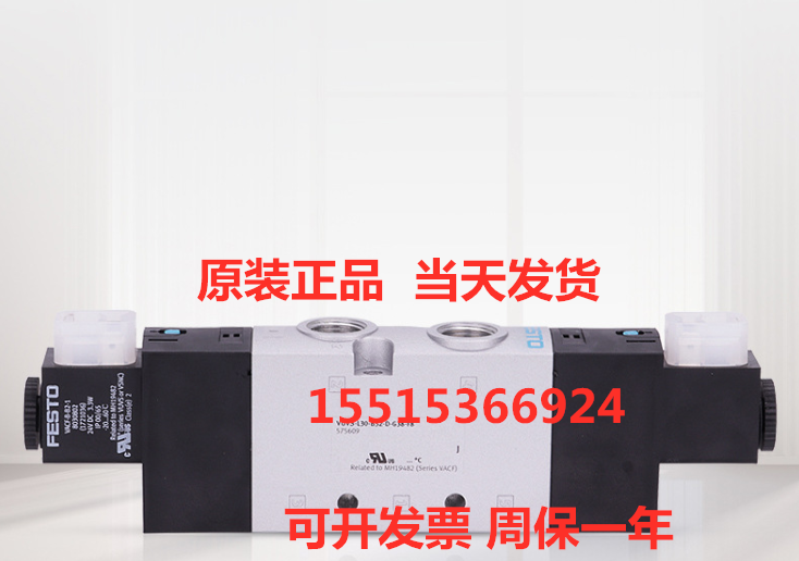 FESTO费斯托 575268 575254 VUVS-L20-P53C-MD-G18-F7-1C1电磁阀_虎窝淘