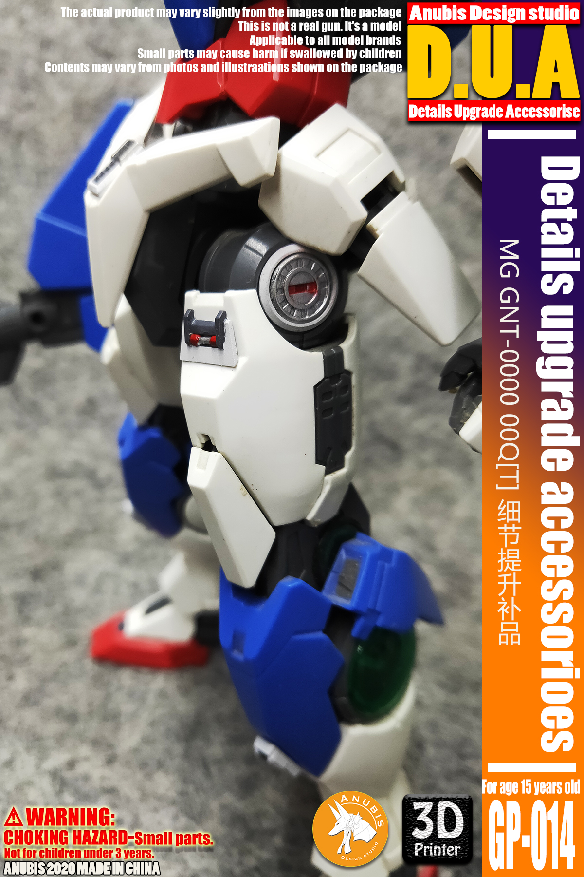 ANUBIS阿努比斯 MG GNT量子00Q 00高达细节改件补件/补品 GP014_虎窝淘