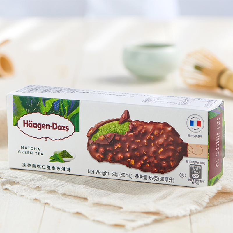 哈根达斯盒装脆皮条冰淇淋雪糕甜品冻品冰激凌冷饮正品特惠69g_虎窝淘