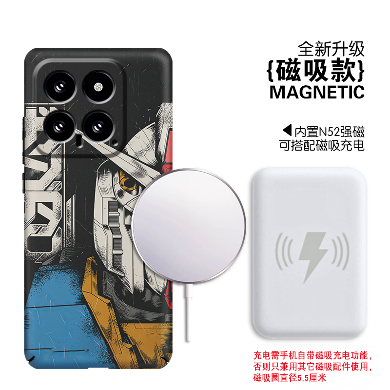 magsafe磁吸元祖高达适用小米14ultra手机壳新款13全包防摔12S超薄硅胶硬壳MIX4卡通11Pro个性Civi潮牌保护套_虎窝淘