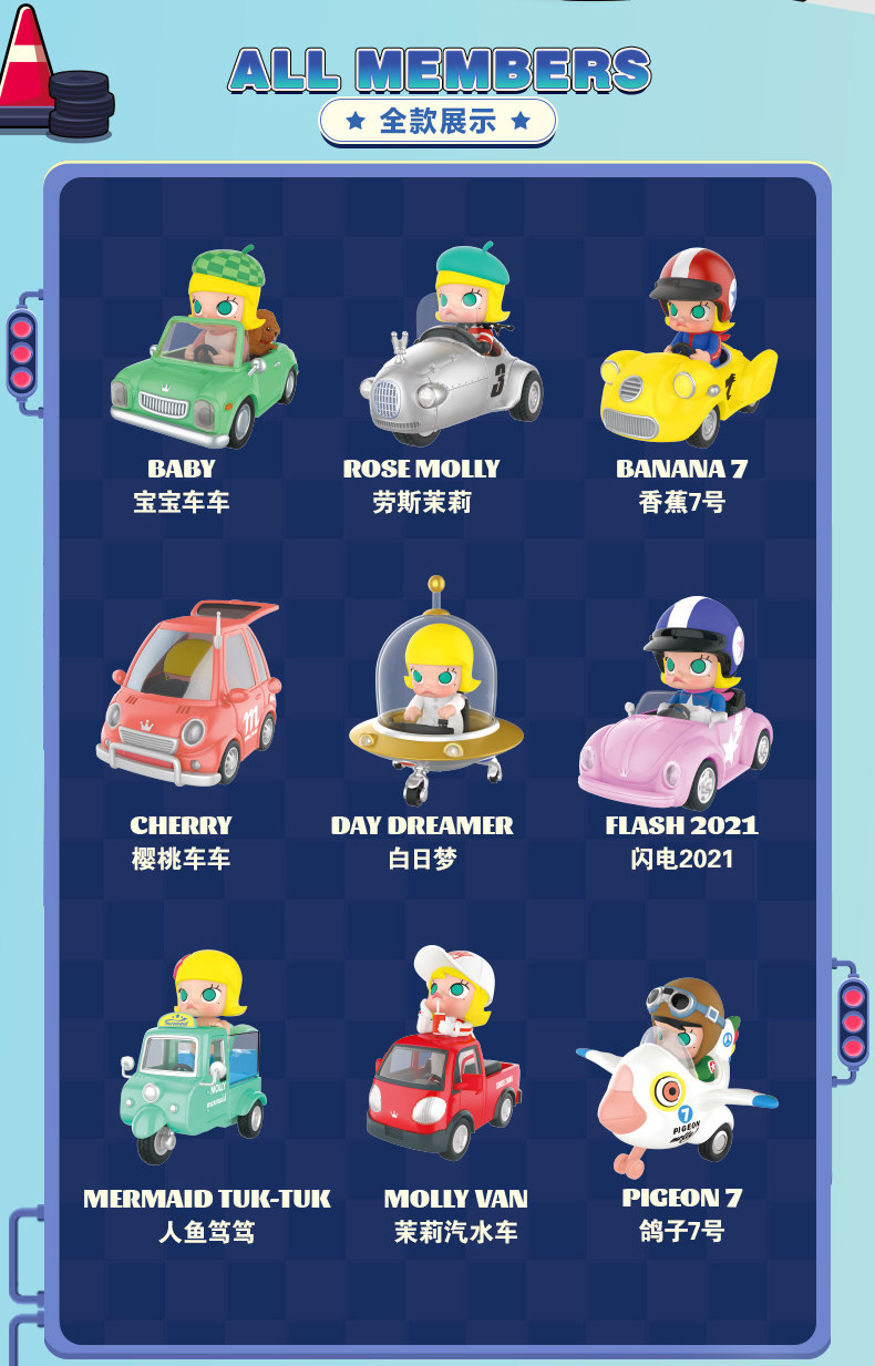 正品泡泡玛特MOLLY魔力卡卡系列盲盒手办molly魔力卡卡娃娃公仔_虎窝淘