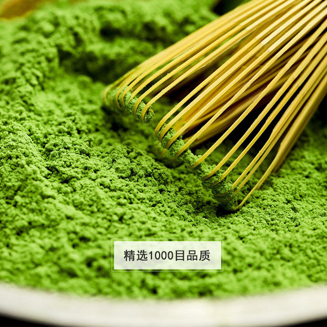 Matcha powder baking raw materials Pure Japanese green tea powder for ...