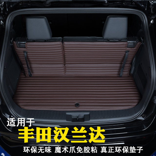 Applicable to the fourth -generation Toyota Hankda trunk pad for 24 ...