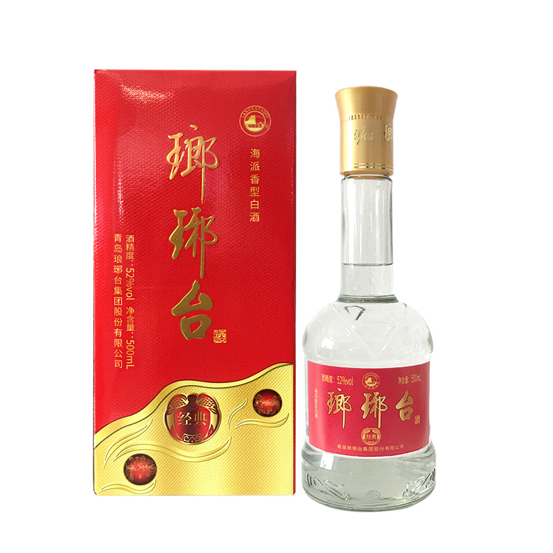 52度琅琊台浓香型白酒整箱经典500ml6瓶粮食白酒
