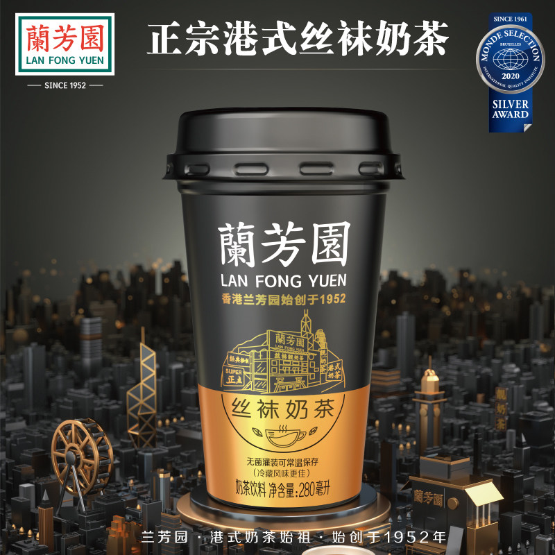 【618抢先加购】兰芳园港式丝袜奶茶鸳鸯咖啡奶茶280ml*6杯即饮品_虎窝淘
