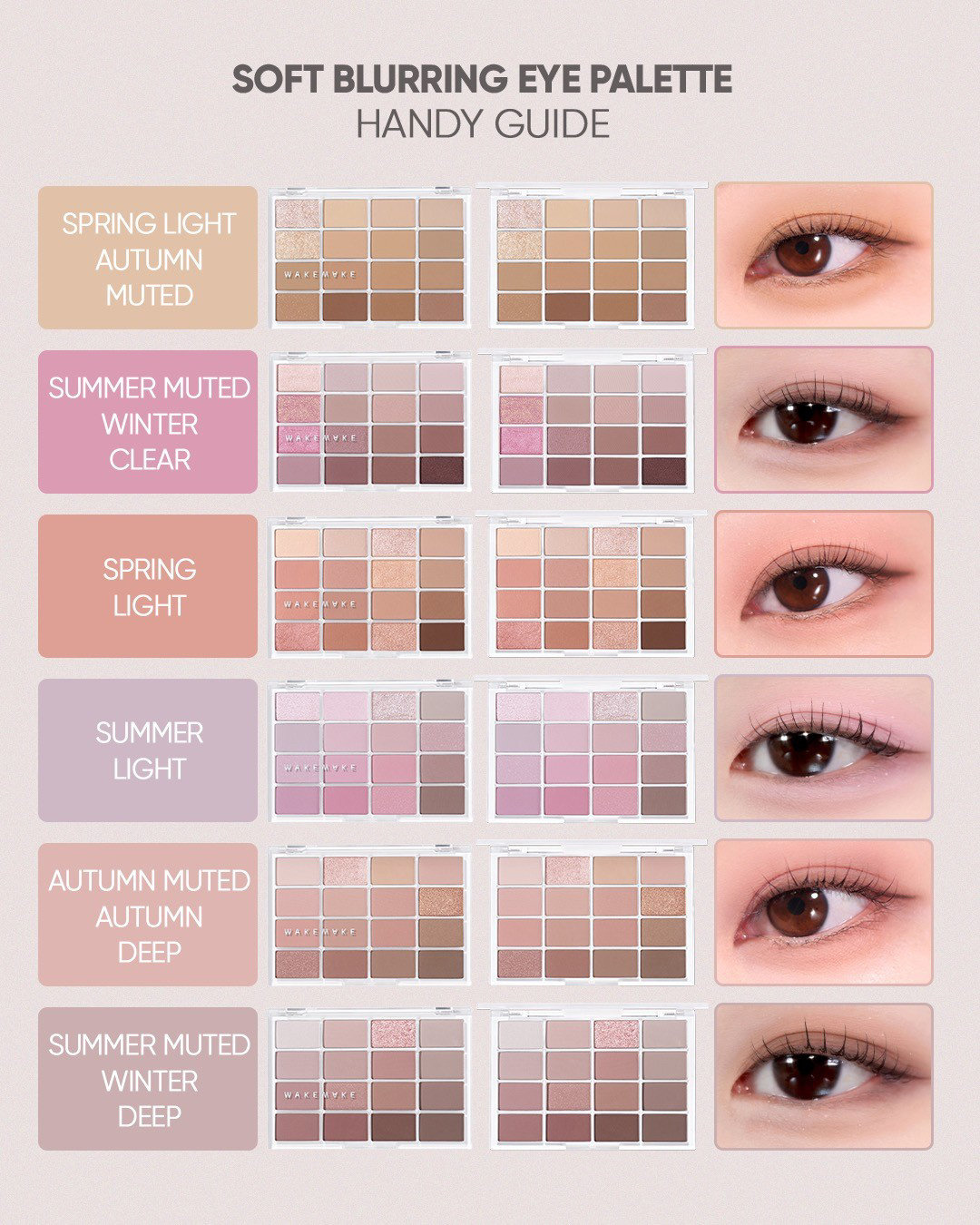 韩国wakemake soft bluring眼影盘16色珠光哑光粉色大地提亮卧蚕_虎窝淘
