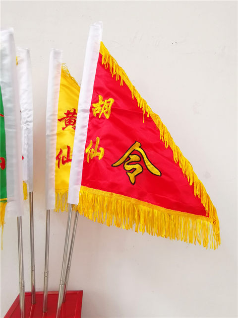 Supplies Xianjia Lingqi Qingfeng Lingqi Lingzi flag five-color flag ...
