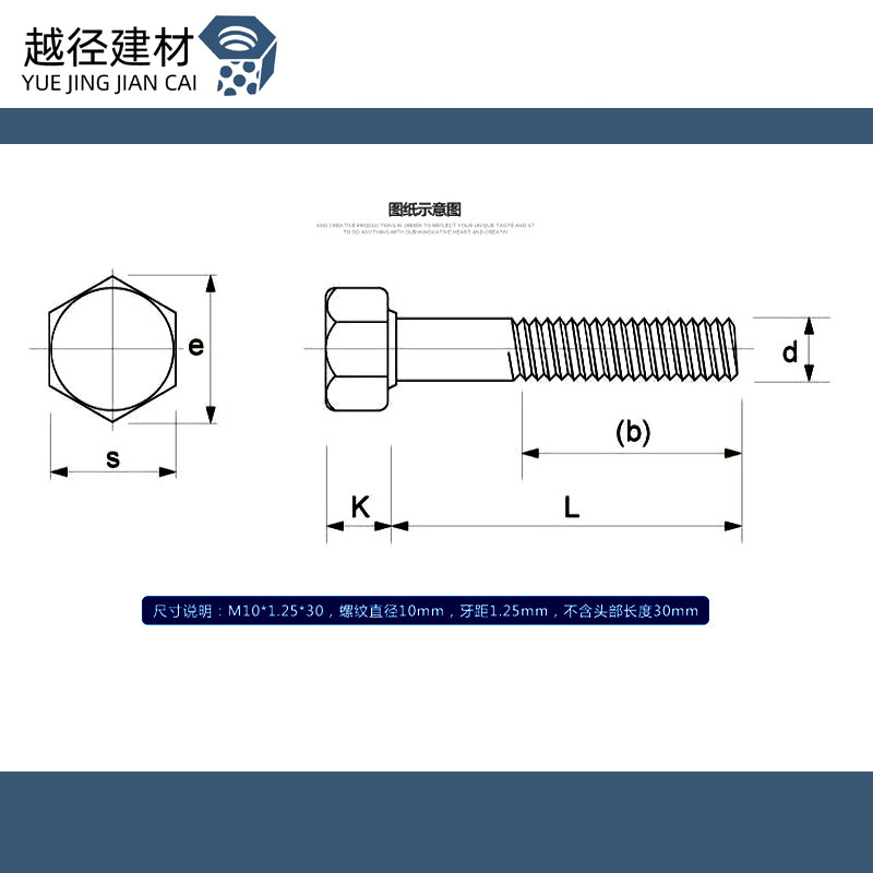 m20标准螺栓绘制图,m20螺栓图纸,m20螺栓尺寸图_大山谷图库