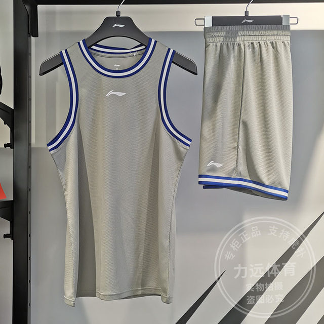 Li Ning basketball uniform men's 2024 new CBA basketball quick-drying ...