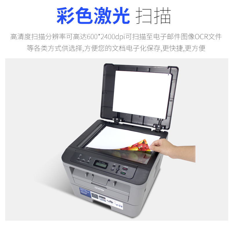 兄弟DCP-7080D打印机办公家用A4身份证一键复印自动双面dcp7080黑白激光一体机高速打字复印机扫描机自动双面_虎窝淘