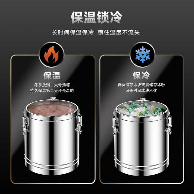 304 insulated bucket commercial large-capacity rice bucket stainless ...