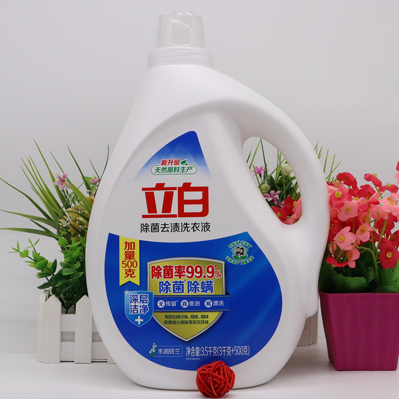 立白大瓶洗衣液3.5kg*1瓶杀螨除菌机洗去渍铃兰香家用7斤大桶装_虎窝淘