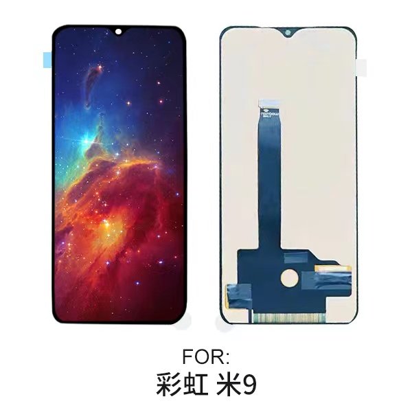 彩虹屏幕适用小米8米9米10青春 cc9e mix3 9SE屏幕总成液晶屏_虎窝淘