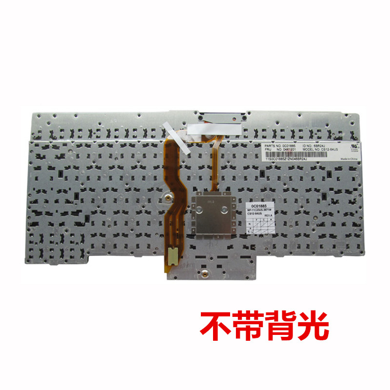 Thinkpad联想X230I T430 T430S L330 L430 T530 W530 X230T键盘U_虎窝淘