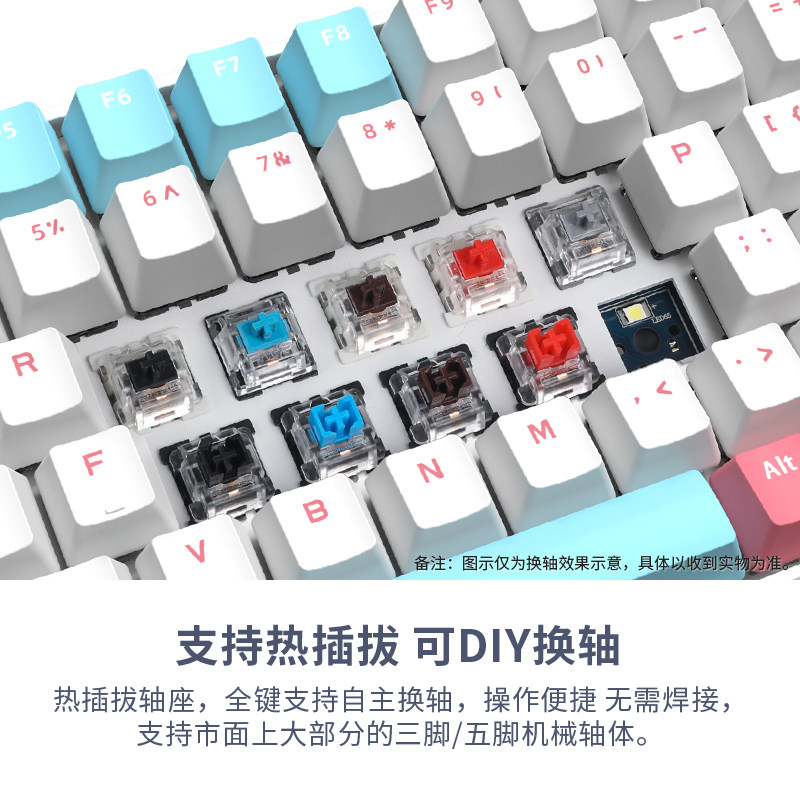 RK860机械键盘无线蓝牙三模可热插拔红茶轴mac办公电脑专用100键_虎窝淘