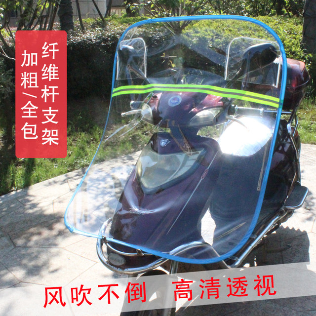 Electric vehicle windshield raindrop transparent battery vehicle ...
