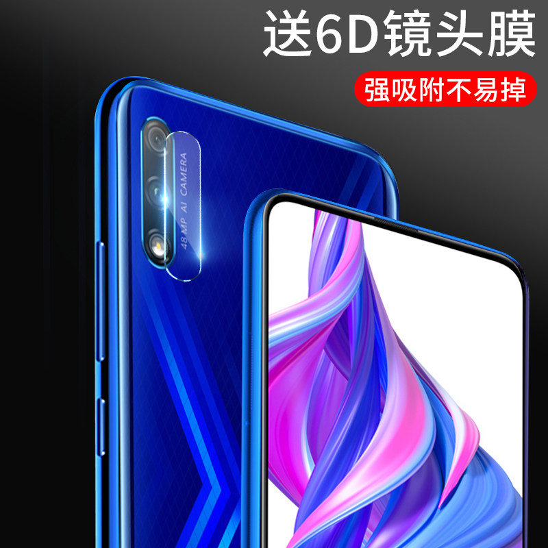 华为荣耀9X钢化膜荣耀9Xpro全屏覆盖抗蓝光9x pro手机无白边高清贴膜9X全包边曲面屏保软边防摔九x全身膜_虎窝淘