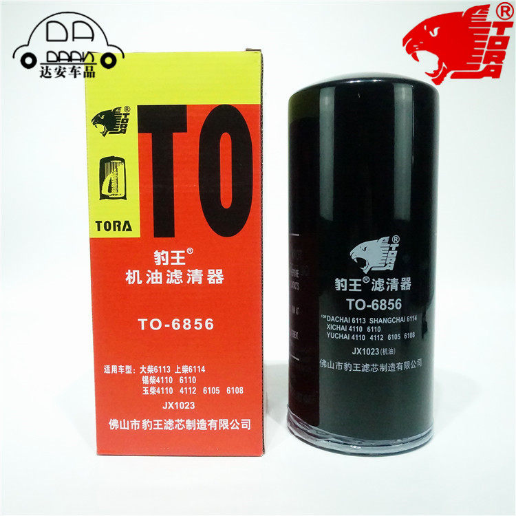 豹王6856适配6108上柴大柴JX1023 430-1012020/240机滤机油滤芯格_虎窝淘
