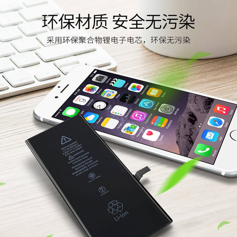 earise适用于7P苹果6s电池iPhone6Plus大se容量5s 6p 6sp 7德赛手机原厂8 11换6splus正品xs 4s xr官方x六8p_虎窝淘