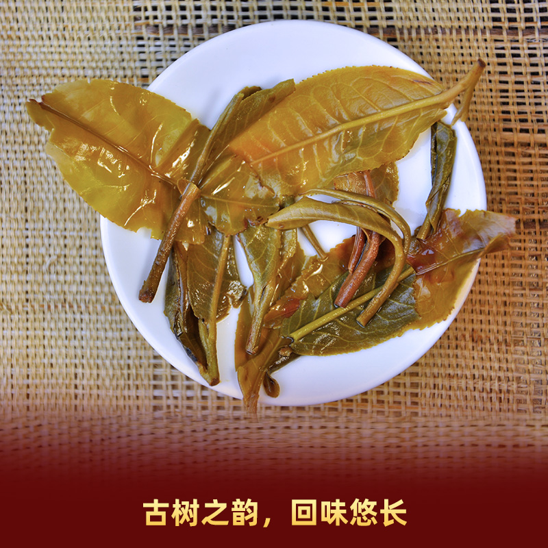 润元昌2012年珍品红印普洱茶生茶饼茶班章那卡大树春茶360g_虎窝淘