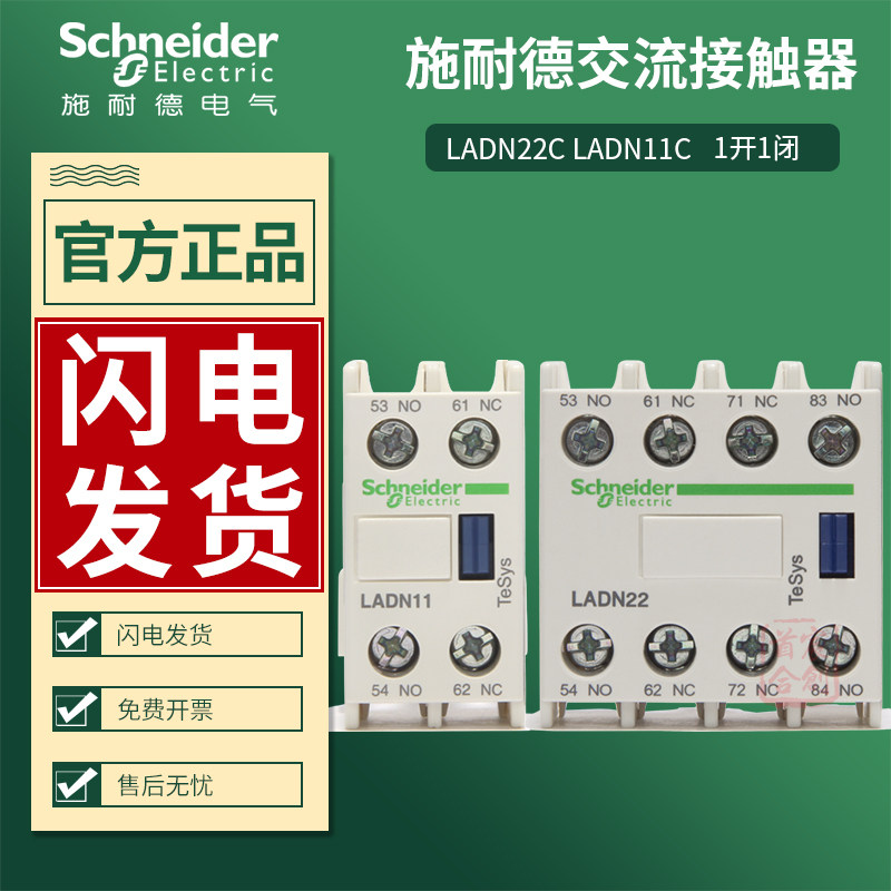 ladn11c - FindPrice 價格網 2022年10月 購物推薦