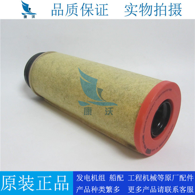 原厂德国MANN-FILTER空气滤芯C24745/1 CF1430沃尔沃发电机组空滤_虎窝淘