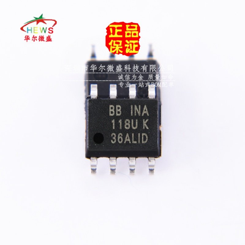 原装正品假一赔十 INA118U INA118 贴片SOP8精密小功率仪表放大器_虎窝淘