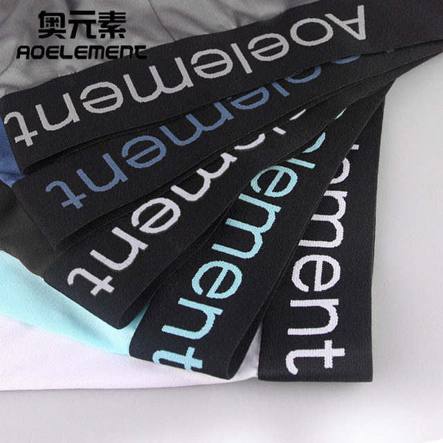 Austrian elements men's underwear briefs ice silk breathable sexy thin ...