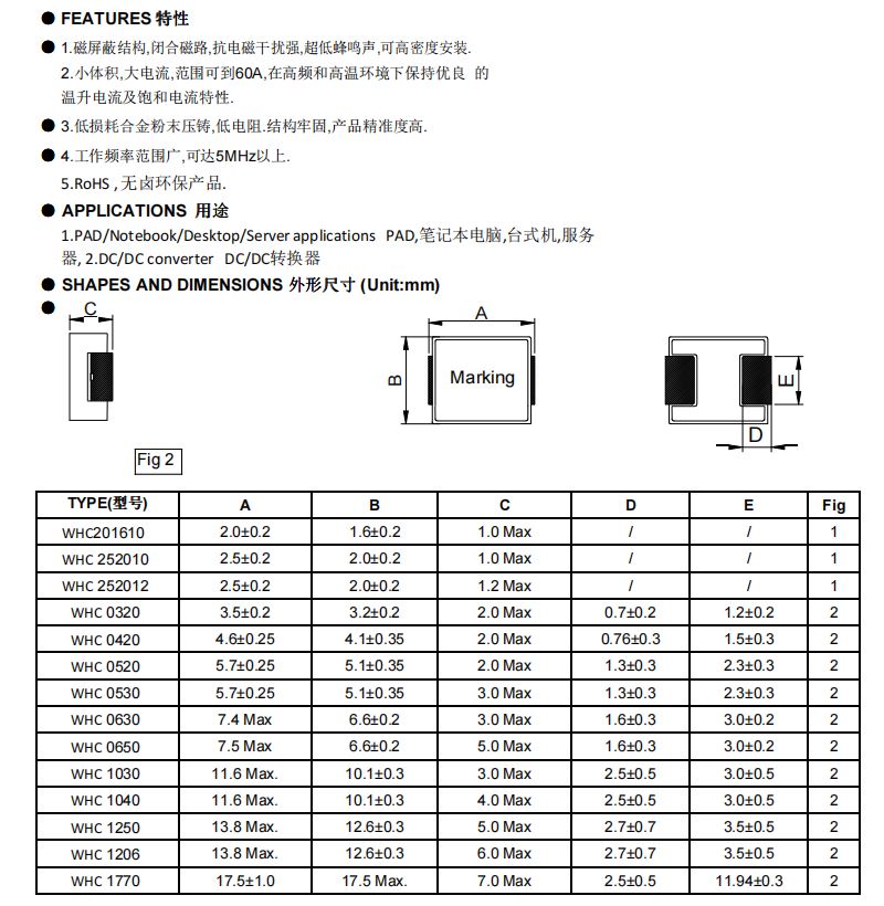 6.8UH 10UH 15UH 22UH 33UH 47UH 1040大电流一体成型电感10x10x4_虎窝淘