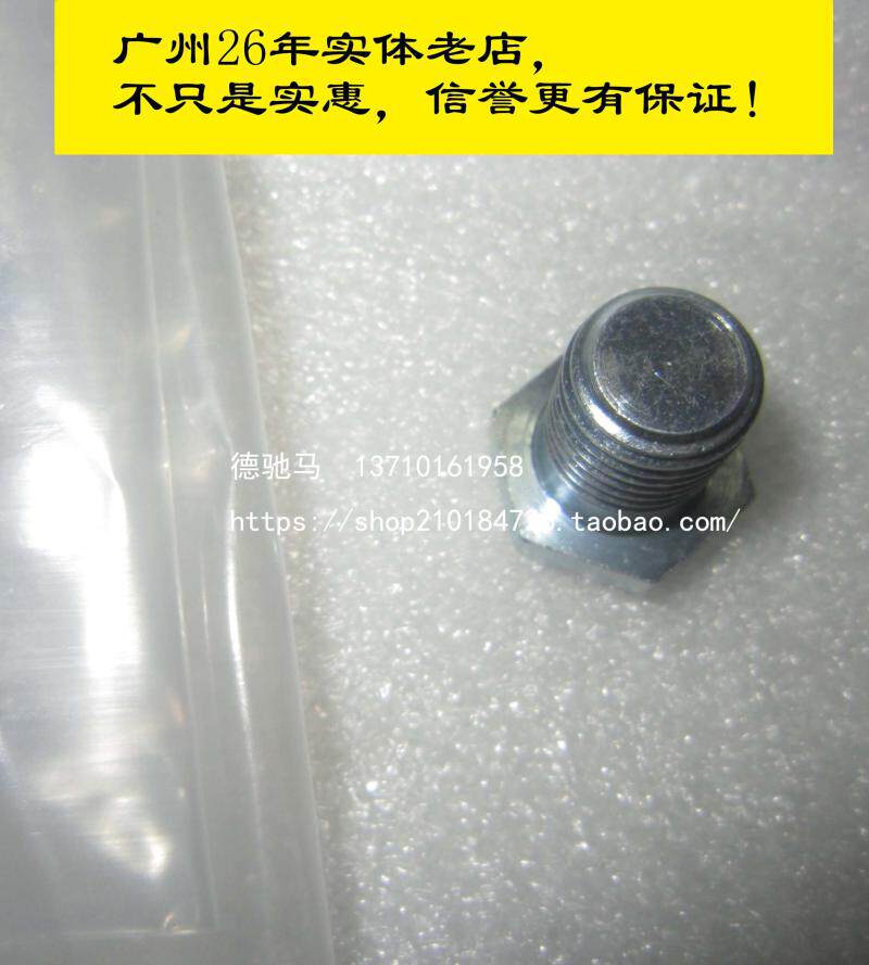 适用宝马N46M52E46E39E60E66E53 x1x3x5x6迷你油底壳放油螺丝螺塞_虎窝淘