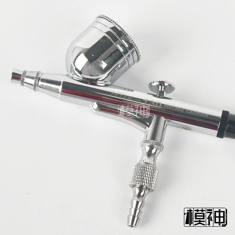 手办高达模型上色喷漆0.2纹身彩绘美甲蛋糕0.3喷涂0.5喷笔HD130_虎窝淘