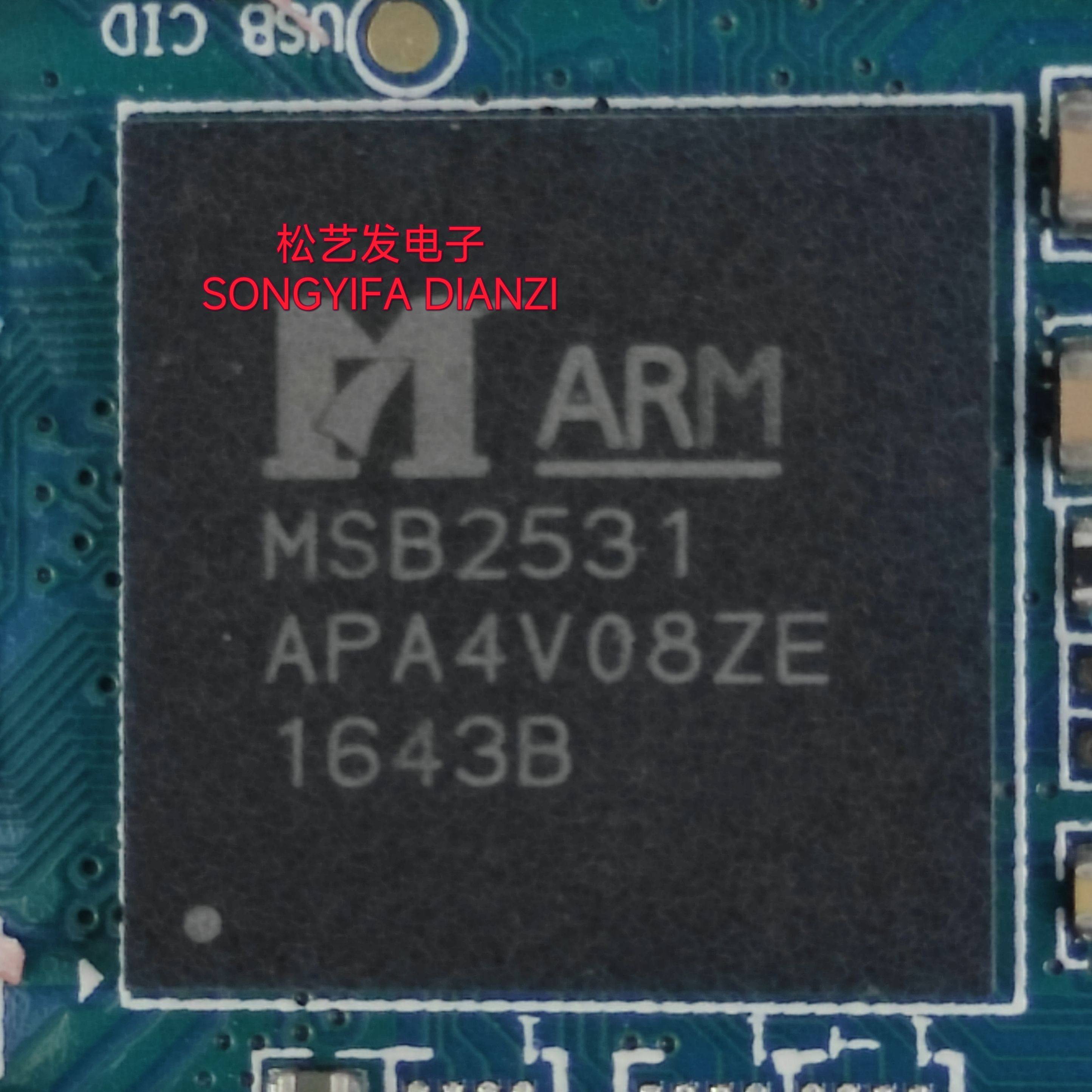 MSB2531 MSB2531A BGA汽车导航主芯片原装拆机IC质量保证现货_虎窝淘