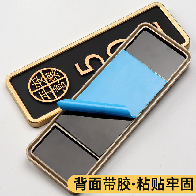 House number brand household door decoration house number custom -made ...