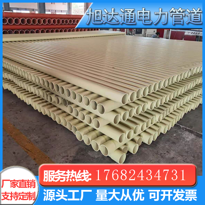 PVC-O电力管双向拉伸环保内能管CO管自增强通讯环保管外径160 110_虎窝淘