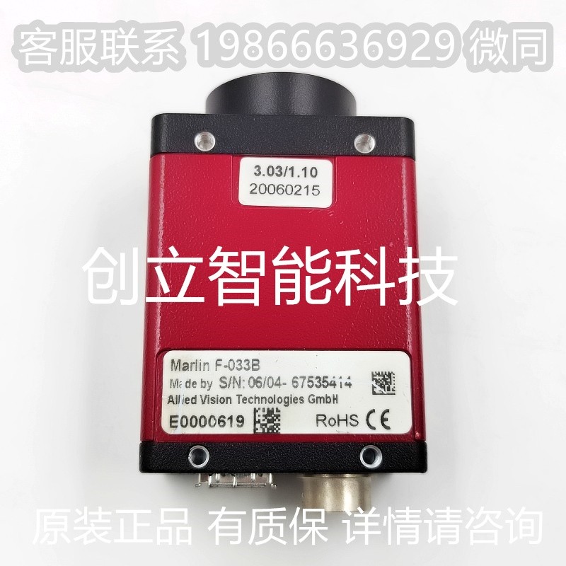 F-033B工业检测CCD黑白相机 32万像素 1394A接口议价_虎窝淘