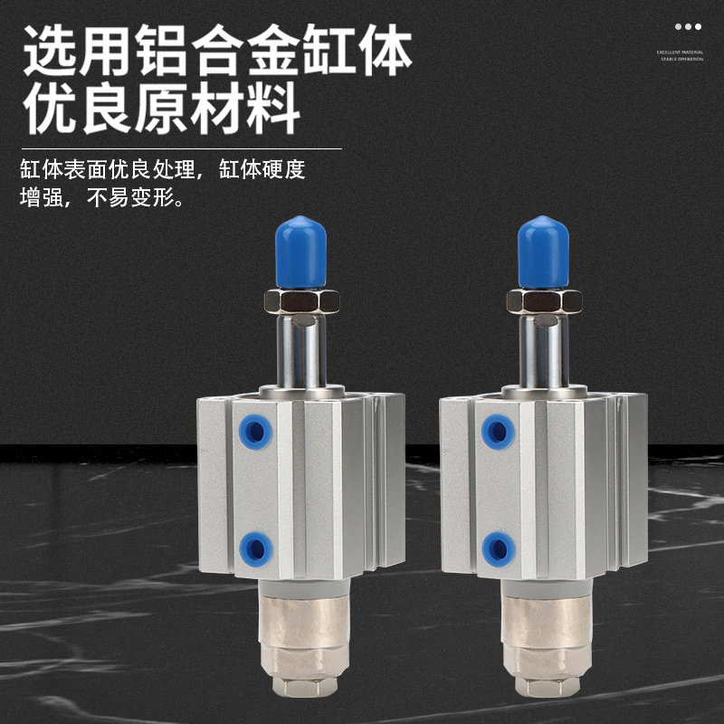 可调薄型气缸SDAJ20*10/20/25X30/50/75X60-10/20/30/50S-B_虎窝淘