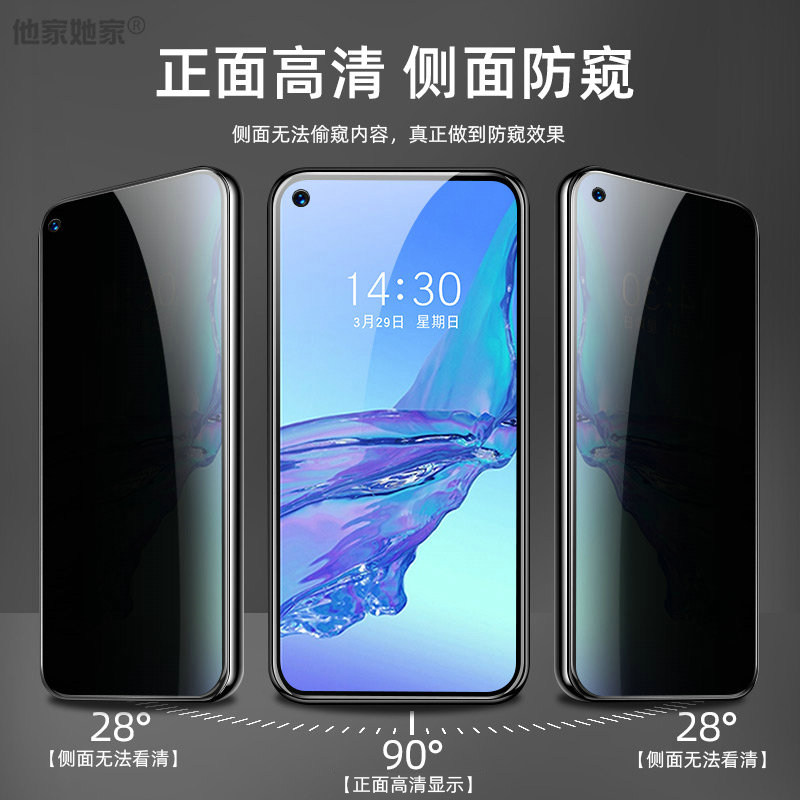 oppoA32钢化膜A32手机oppa全屏opooa机opa防窥opp0pp0ppoa啊opopa新品opppa32刚化模防盗窃oopoa32 ...