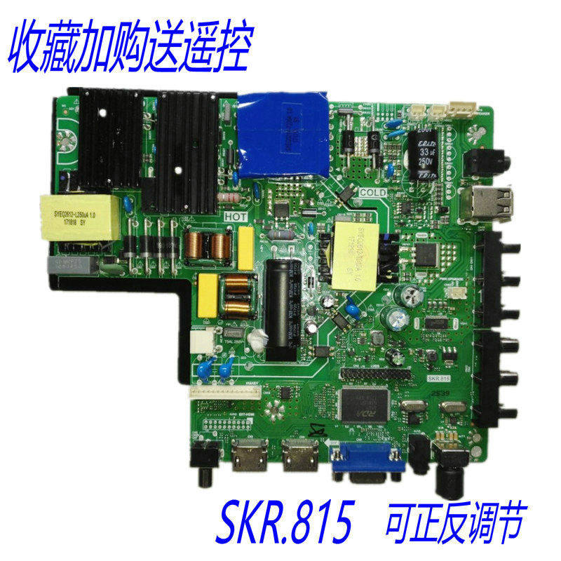 全新TP.V56.PC815 SKR.815 TP.RD8503.PC815 TP.VST69D.PC821主板_虎窝淘