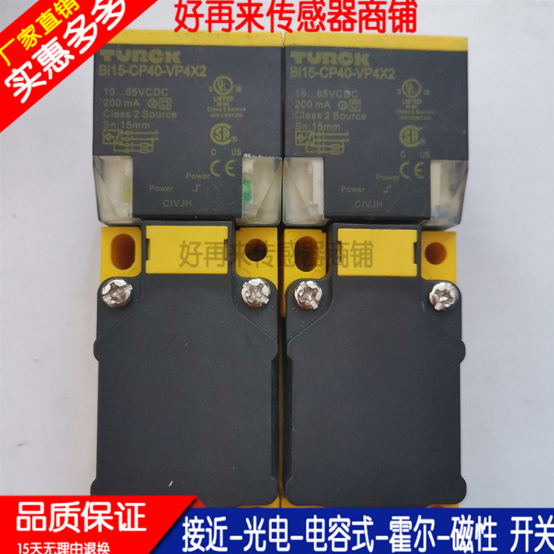 全新方形传感器BI15-CP40-VN4X2 BI15-CP40-VP4X2 BI15-CP40-AD4X_虎窝淘