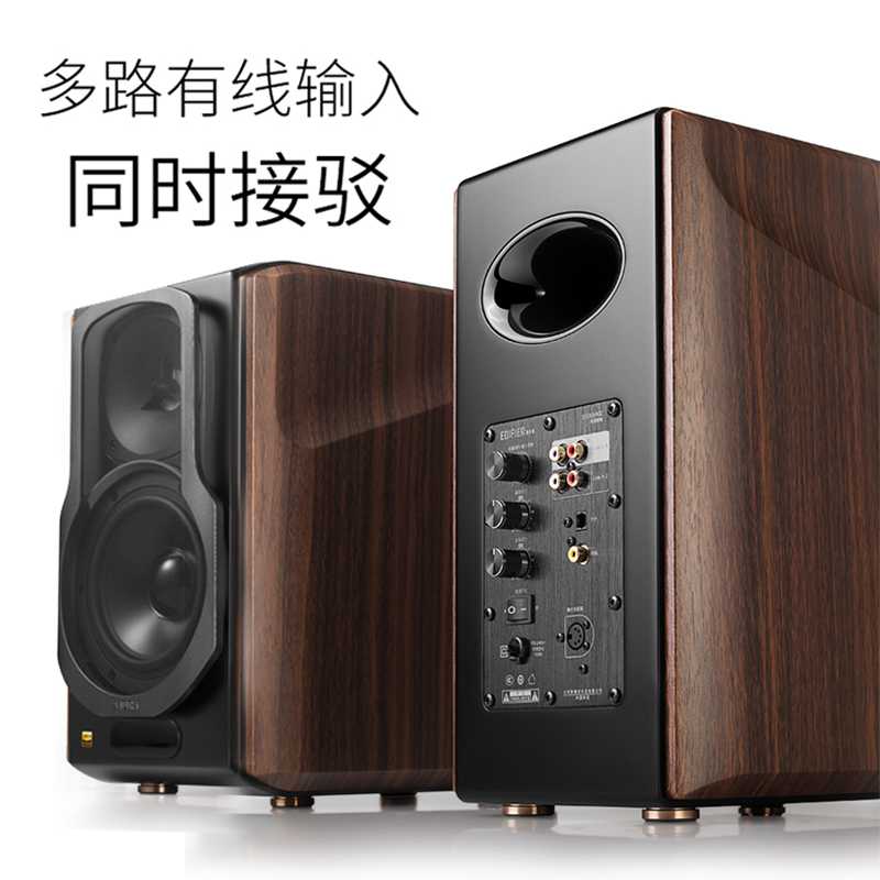 EDIFIER/漫步者S2000MKIII无线蓝牙有源音箱2.0HIFI电脑书架音响_虎窝淘