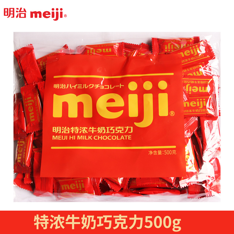 Meiji明治排块特浓牛奶特纯黑巧克力500g结婚庆礼巧克力网红零食_虎窝淘