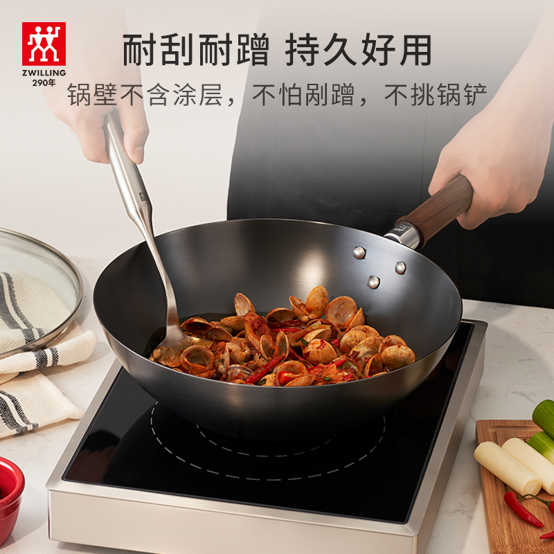 德国双立人Dragon龙炒锅中式铁制炒锅无涂层家用30cm炒菜锅铁锅_虎窝淘