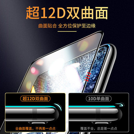 iqooneo3钢化膜iooq大视窗vivonoe手机vivoiqneo3ipooneo3lqooneo3iqoone03iqoo neo3 ...