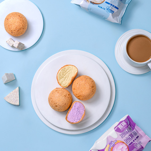 Yilizhen Rare Ice Cream Ice Hematic Potato Ice Cream Ling Taro Mid ...