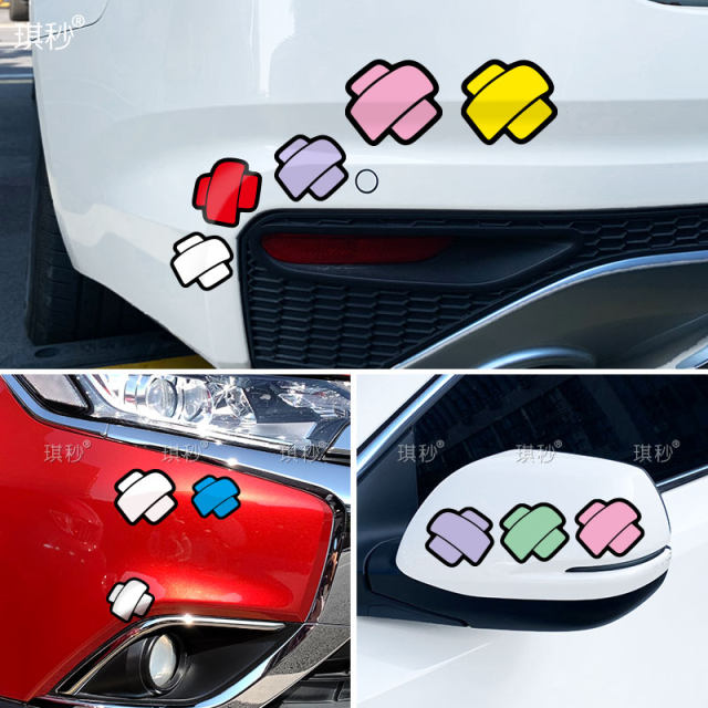 Car scratch stickers to cover and block patches, creative body band ...
