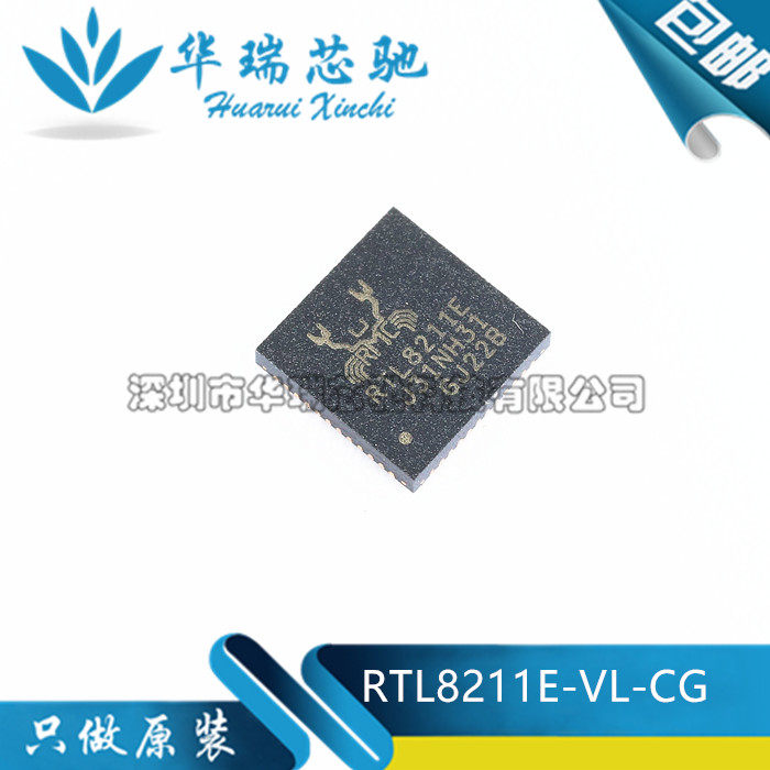 RTL8211E-VL-CG QFN48千兆以太网收发器全新原装_虎窝淘