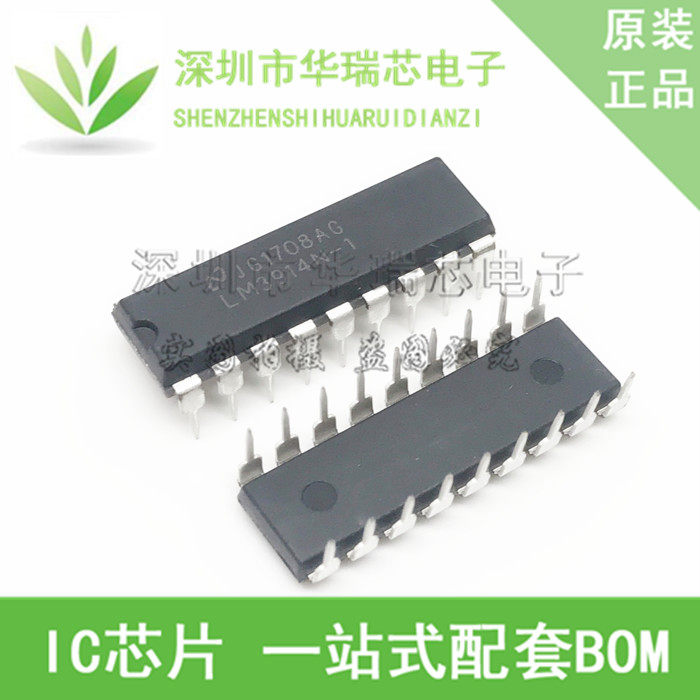 全新 LM3914 LM3914N-1 LED条形图显示驱动器 DIP-18_虎窝淘