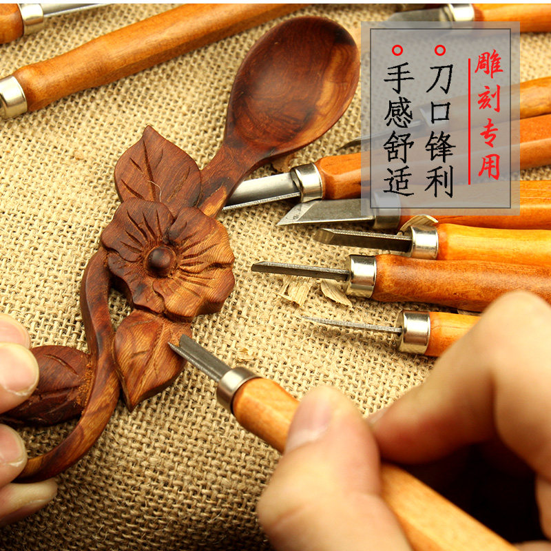 木工雕刻刀手工木雕刀刻刀篆刻橡皮泥塑根雕刀工具打坯刀修光刀_虎窝淘