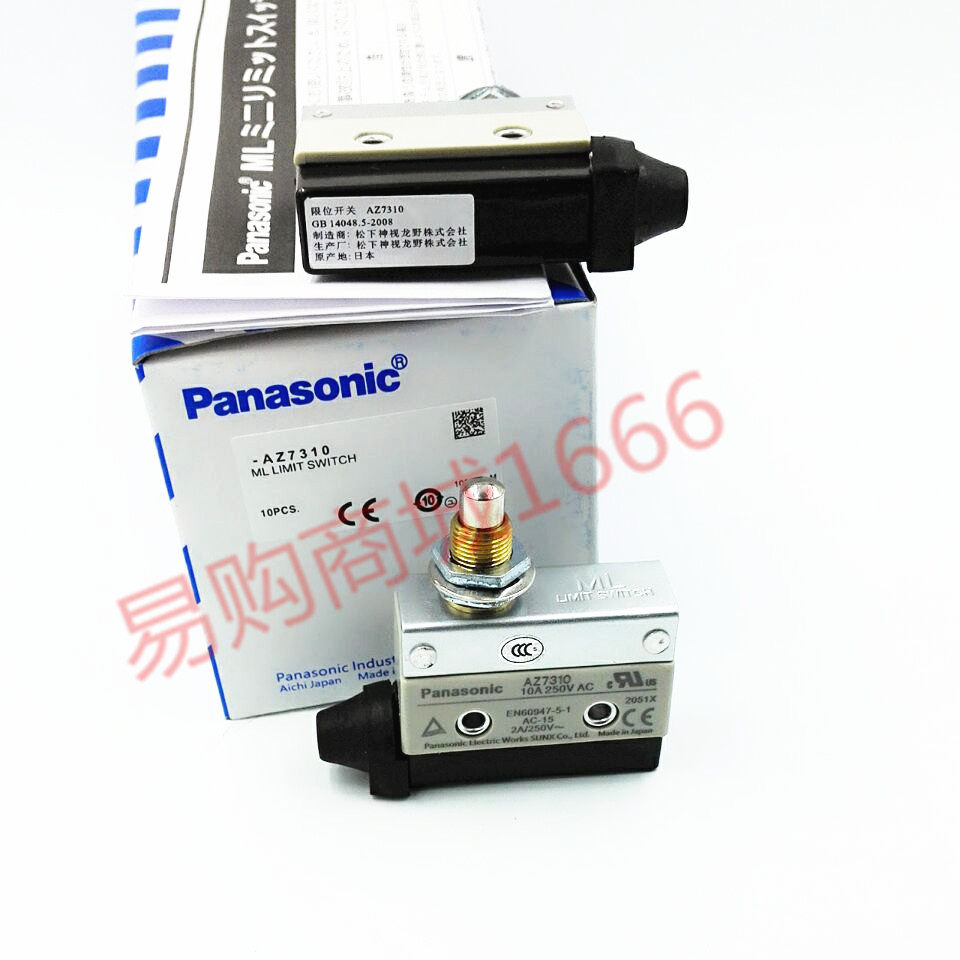 日本松下天得微动开关TZ AZ-7311 7310 7312 7141 7121 7120 7100_虎窝淘