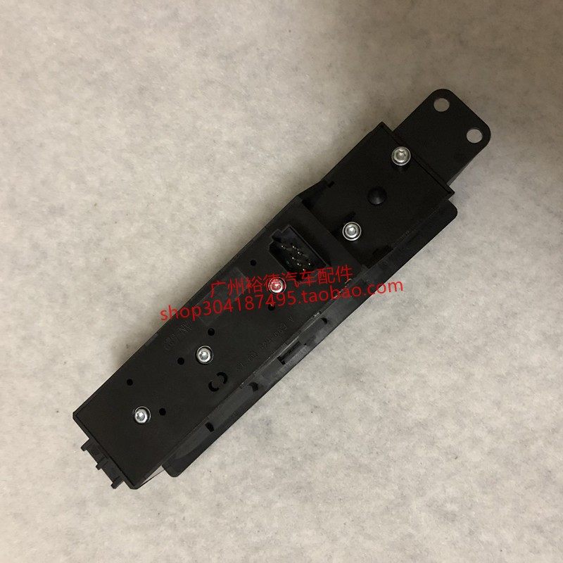 适用奔驰W639威霆唯雅诺商务车玻璃升降器开关总成车窗玻璃按键_虎窝淘